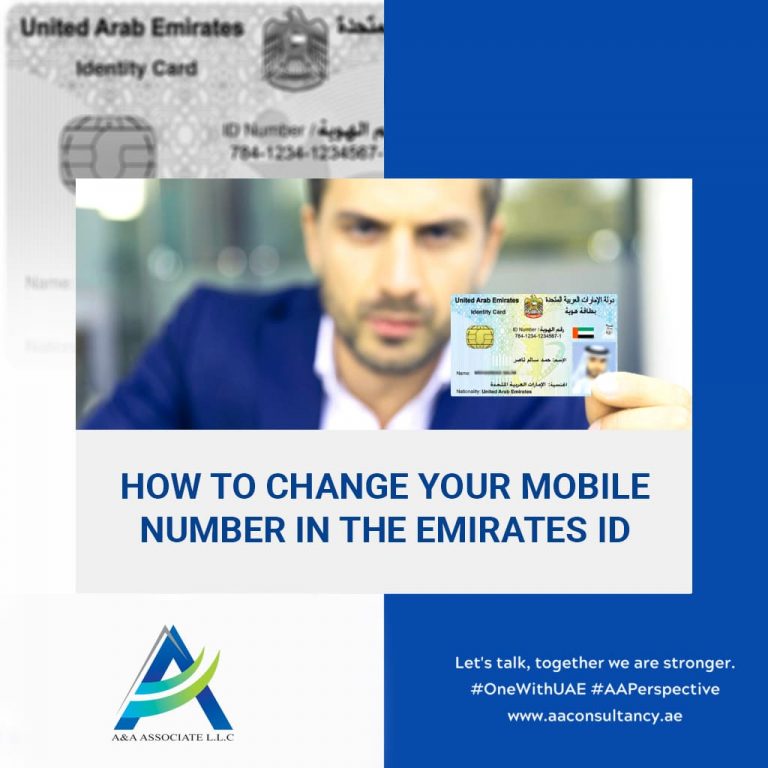 How To Change the Mobile Number in Emirates ID in UAE